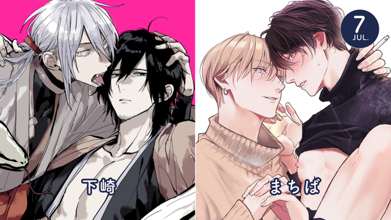 KiR | BLコミックレーベル