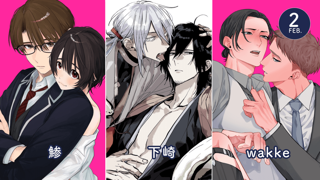 KiR | BLコミックレーベル